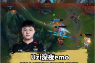 Uzi深夜emo：每天都要被弹幕攻击，精神状态差时不敢开播！_腾讯新闻
