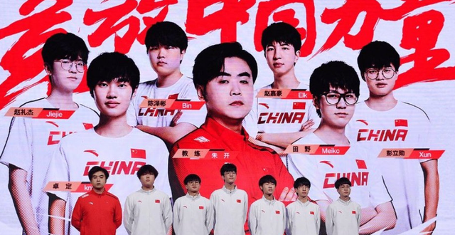 LPL成功晋级亚运四强，xun表现出色，赛后安排引热议_腾讯新闻