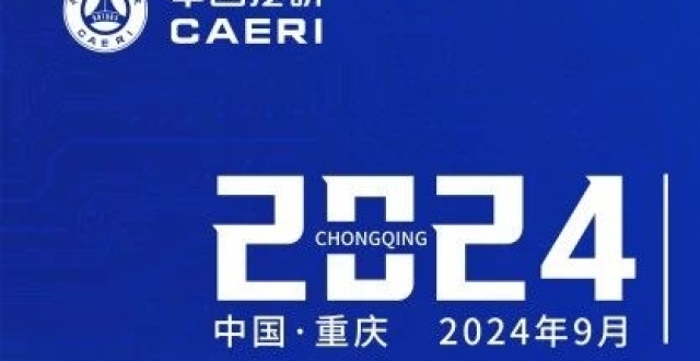 2023版规程焕新升级，C-AHI和IVISTA首批测评结果权威发布_腾讯新闻