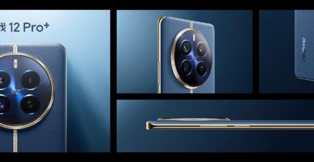 realme真我12 Pro系列正式发布：千元影像之王 OV64B潜望长焦只要1599起！_腾讯新闻