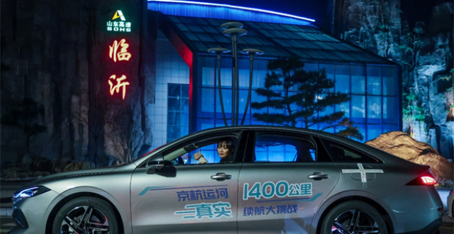 一口气跑1704km！荣威D7 DMH展现惊人实力_腾讯新闻