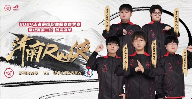 RW1-3LGD：季后赛基本无望，Fly晚节不保，效仿Cat未必不可！_腾讯新闻
