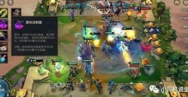 金铲铲S9：皮尔枪六祖安，微光注射器过载真的快乐！_腾讯新闻