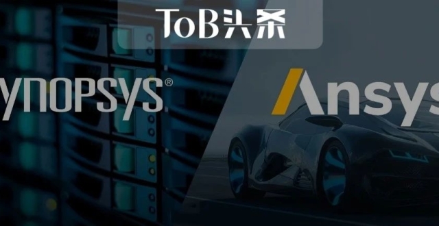 Synopsys官宣收购Ansys：产业变了，EDA变了_腾讯新闻