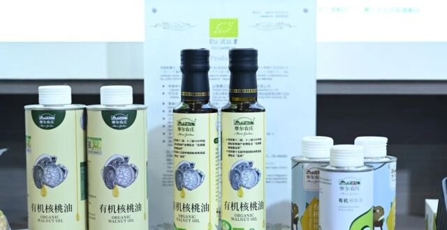 棒！摩尔农庄有机核桃油在IEOE中国油博会上再获金奖_腾讯新闻