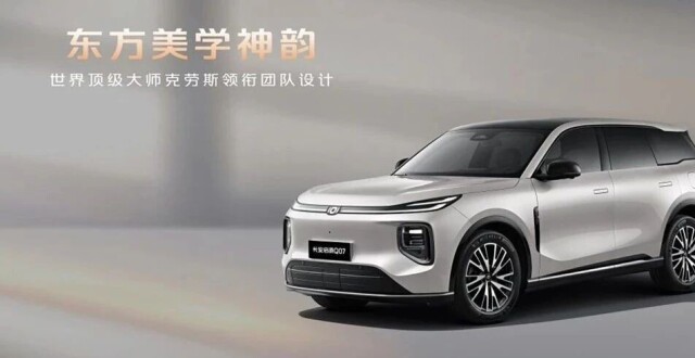 13.98万起！长安启源Q07光速预定爆款_腾讯新闻