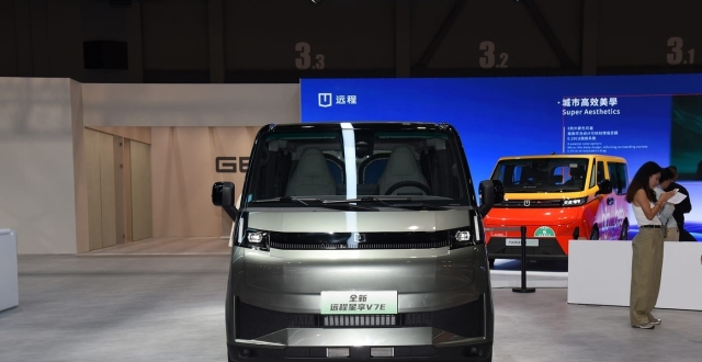 远程星享V7E亮相香港车展！预售8.99万起，460km续航+7.5立方容积_腾讯新闻