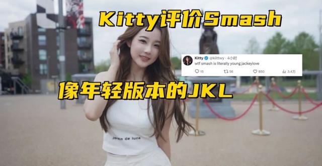 T1战队新AD有多猛？前LPL教练：像巅峰时期的Uzi，年轻版本的JKL_腾讯新闻