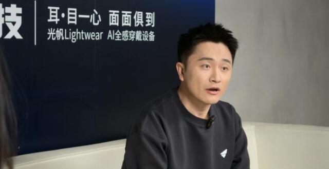 Lightwear能否打破AI硬件叫好不叫座的“魔咒”？_腾讯新闻