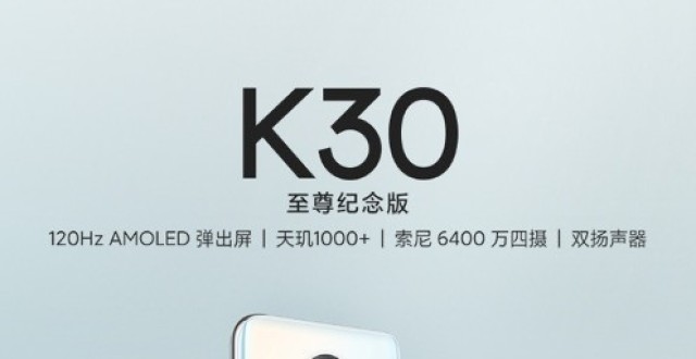 流畅省电！小米10、Redmi K30至尊纪念版可以升级MIUI 14了_腾讯新闻