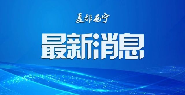 青海省人事考试中心最新提醒！_腾讯新闻