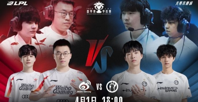今日18点 WBG vs IG（BO5）_腾讯新闻