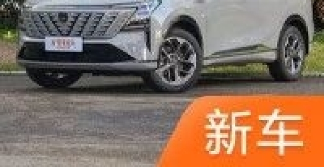 长安第四代CS75 PLUS旗舰型先享价格公布！一体三联屏、标配L2智驾，马上就要预售..._腾讯新闻