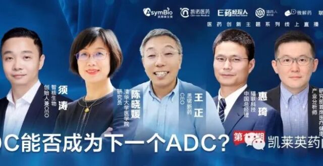 FRa ADC先驱ImmunoGen：达成一项外延合作，拓宽靶点以开发下一代ADC！_腾讯新闻
