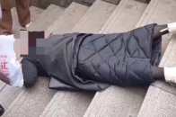女子下楼梯时看手机不慎摔死？社区：只是摔伤了，正在住院腾讯新闻 1668