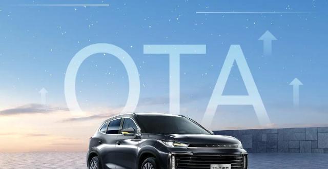 奇瑞星途全新一代凌云获 OTA 升级：华为 HiCar 新增融合桌面_腾讯新闻