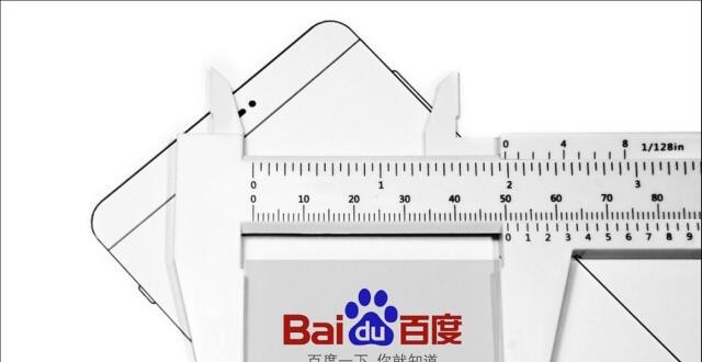 Robin Li：Baidu Large AI Model Ernie 3.5 Training 2 Times Faster Than 3. ...