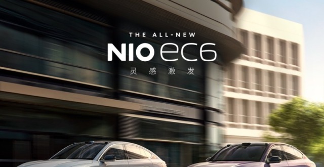 售价35.80万起 全新蔚来EC6正式上市 零百加速仅4.4秒_腾讯新闻