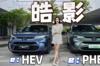 试驾全新一代皓影PHEV：第四代插混加持，合资也玩新花样啦！_腾讯新闻