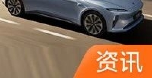 蔚来ET5T获E-NCAP 2023五星安全认证！安全表现很亮眼…_腾讯新闻