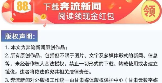 甘肃公安提醒：避开五大高发陷阱，警惕沦为电诈“工具人”_腾讯新闻