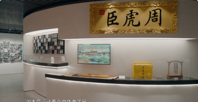 《我行我说XSphere》｜毕生心血制成的毛笔长什么样？_腾讯新闻