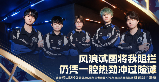 比JDG还菜的战队，TTG7-22刷新被击杀纪录，AG怎么会被TTG逼到绝境呢？_腾讯新闻