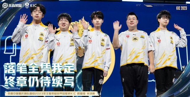 AG与狼队世冠迎来第4次交手，BO7可能狼队也未必是AG的对手！_腾讯新闻