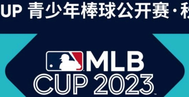 这个冬天，给武汉一点小小的 CUP 震撼！_腾讯新闻