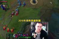 jjking谈theshy：别在说他黑称了！_腾讯新闻