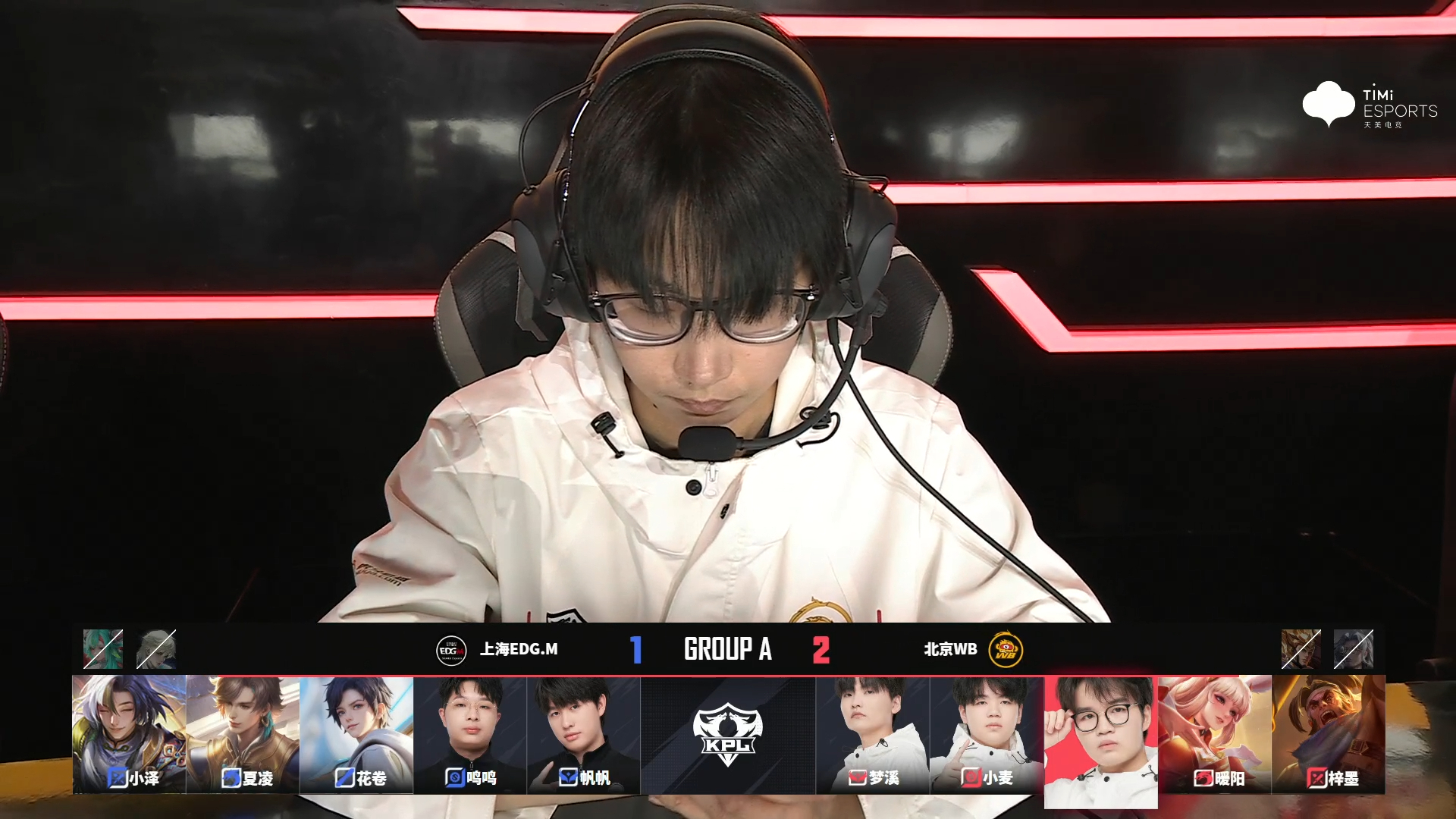 20250713 KPL夏季赛常规赛第二轮_W3D5 北京WB vs 上海EDG.M_4_腾讯新闻