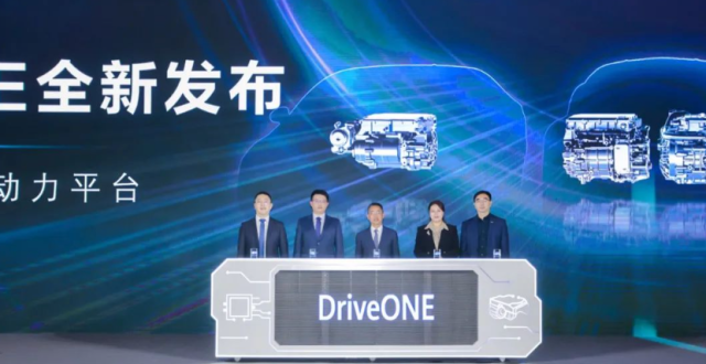 华为发布 DriveONE 超融合动力平台和全液冷超充架构充电解决方案_腾讯新闻