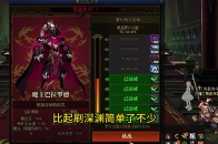 DNF：9.24魔王“最简路线”！53点活力值，清空地图所有奖励_腾讯新闻