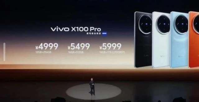 vivo X100系列发布：3999元起售，首次搭载自研大模型_腾讯新闻