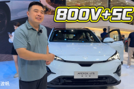 广州车展｜豁出去了，新阿尔法T5把5C+800V下放到16万级_腾讯新闻