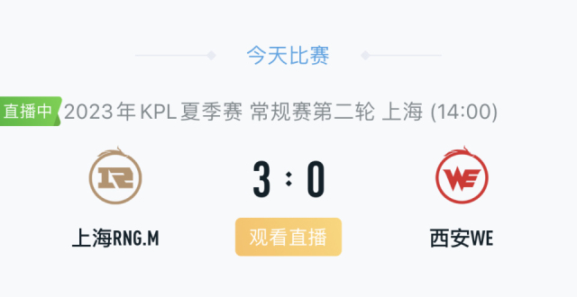 RNGM帮MTG保住最后晋级希望，MTG想打卡位赛？有且只有1种可能_腾讯新闻