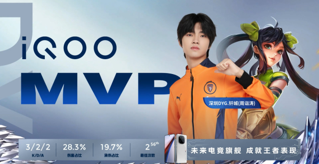 JDG欲哭无泪，被DYG拉去垫背，DYG：EDG，能帮到你的就这么多了_腾讯新闻