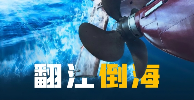 055驱逐舰GT25000燃气轮机世界第一的动力之源_腾讯新闻