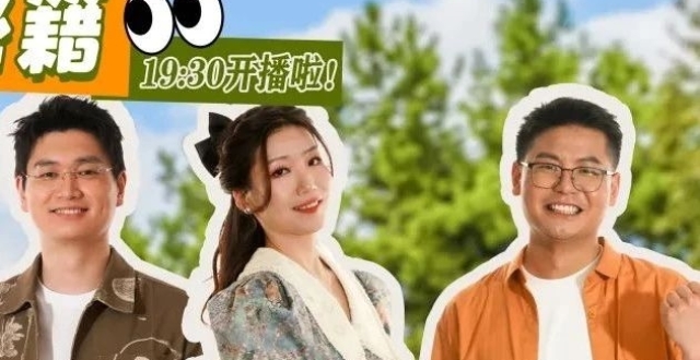 今晚7：30 CCTV-3，浪漫来袭！_腾讯新闻