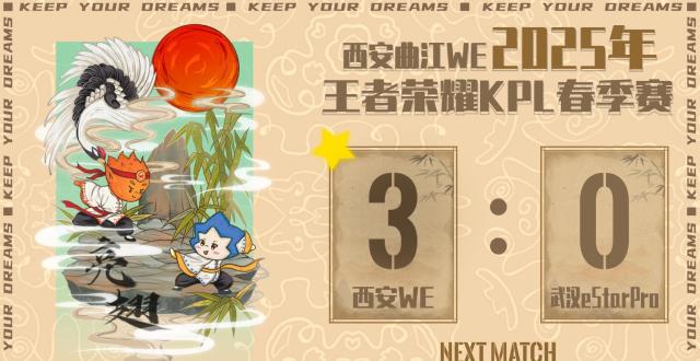 eStar遭WE零封，新阵容不堪一击，SK晚节不保？_腾讯新闻
