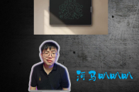 Nboard液晶黑板河马体验，一键清屏安装方便_腾讯新闻
