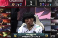 s9半决赛fpx3-1战胜ig第一局，theshy奎因全场负作用，带崩ig，阿水真尽力了_腾讯新闻