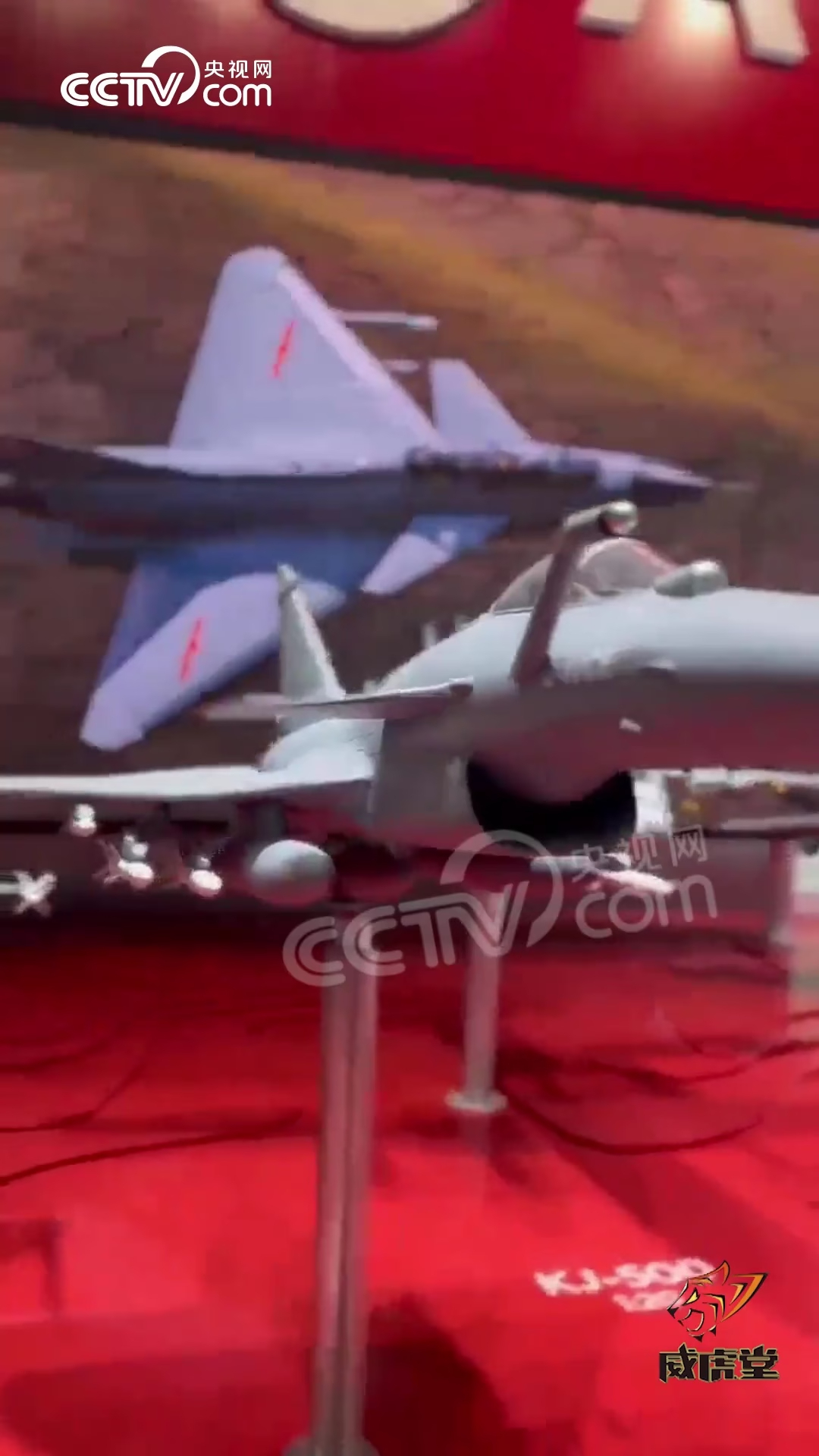 歼-10CE+PL-15E亮相巴黎航展_腾讯新闻