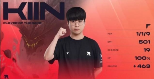 LCK春季后赛：KT3比1LSB Kiin石头人、厄加特完美反制奎桑提_腾讯新闻