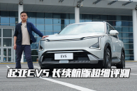 18万多续航破700km的纯电SUV还有谁？起亚EV5长续航版超细评测_腾讯新闻