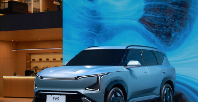 15.98万元起，起亚EV5全球首秀并开启预售_腾讯新闻