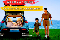 比亚迪海豹06DMi旅行版10万级最野混动车_腾讯新闻