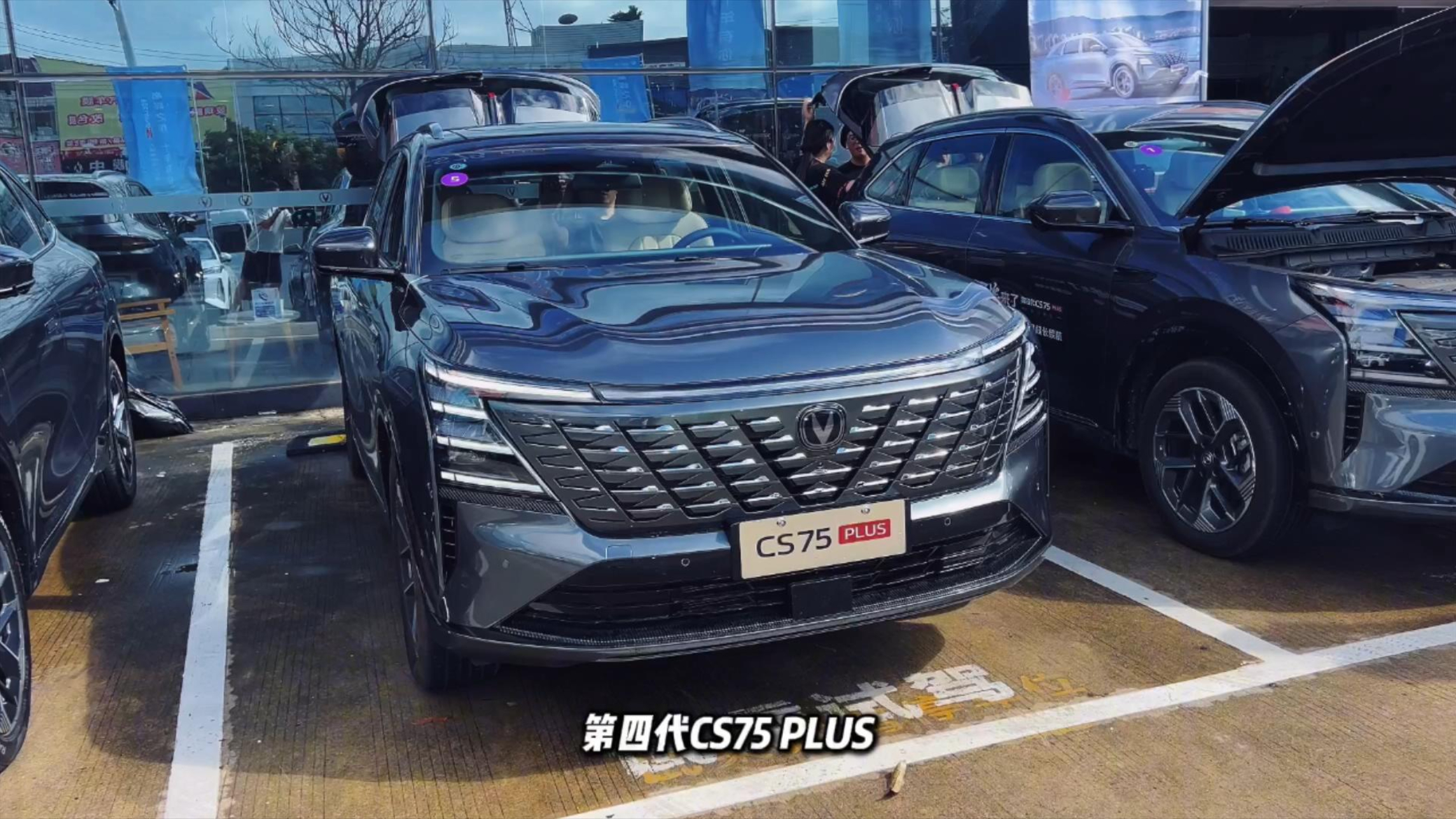 售12.19万起，第四代CS75PLUS上市，都有哪些变化？_腾讯新闻