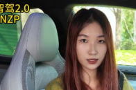 号称“公测即全国、有路就能开”的极氪无图城市NZP来啦，2024年底开启全量推送，极氪浩瀚智驾2.0正式步入端到端！_腾讯新闻