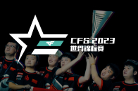 CFSSC 2023赛事回顾，重温选手们在赛场上的高光瞬间！_腾讯新闻